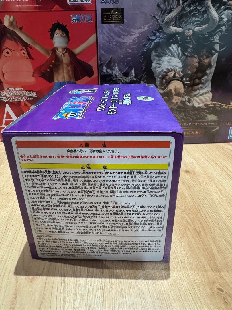 Banpresto One Piece Monkey.D.Luffy Gear 5 Room Light Drum of Liberation ...