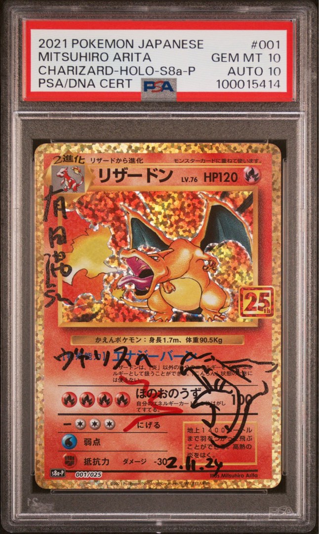 Charizard 25th Japanese PSA 10 Auto 10 Mitsuhiro Arita, Hobbies & Toys ...