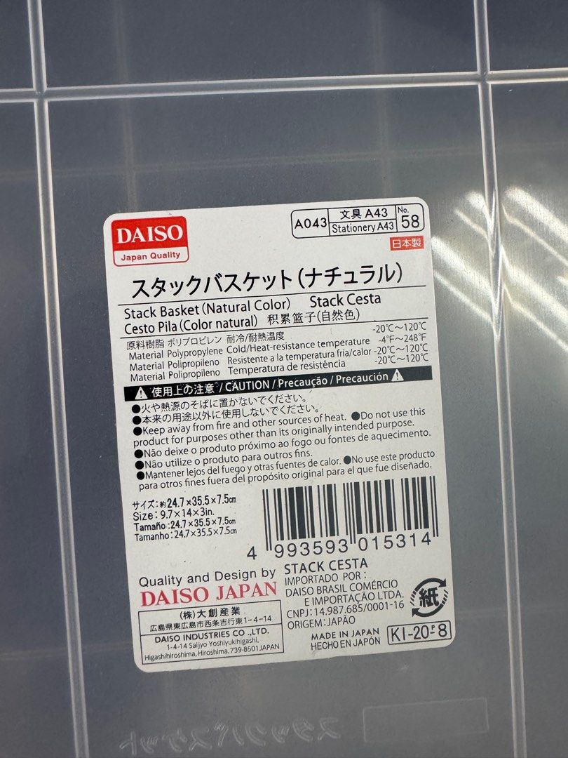 Daiso Stack Basket, Furniture & Home Living, Home Improvement ...