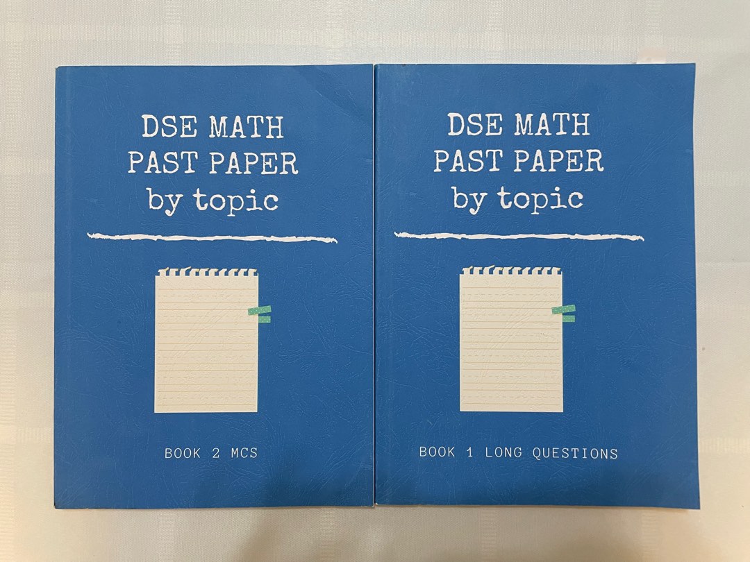DSE Math past paper by topic, 興趣及遊戲, 書本 & 文具, 補充練習 - Carousell