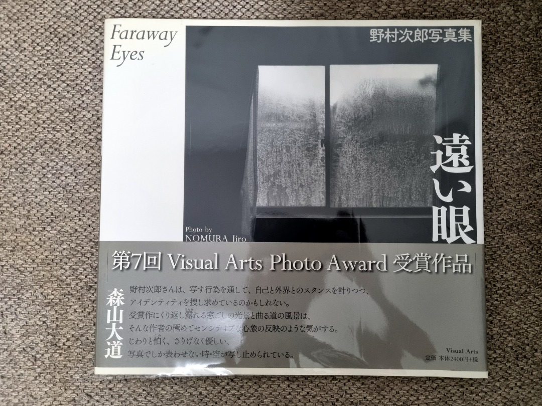 Jiro Nomura: Faraway Eyes #Photobook #Photography #Photographer #Japan ...