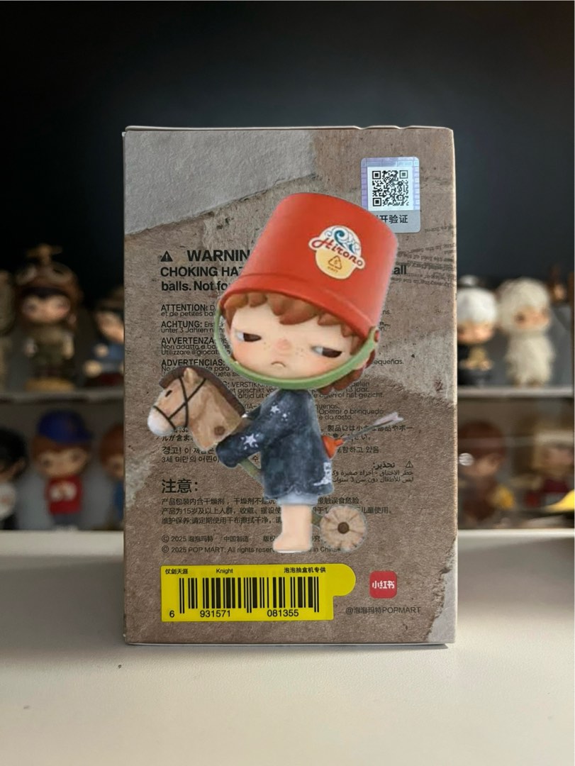 Hirono Echo - Knight, Hobbies & Toys, Toys & Games on Carousell