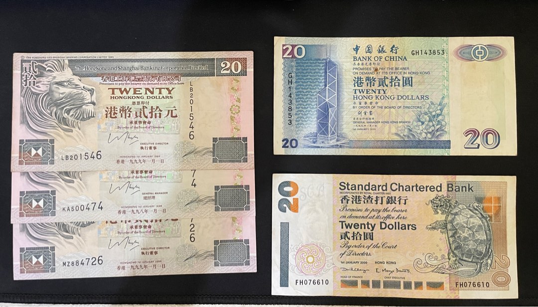 HKD20 Hong Kong 1998 1999 2000 Currency 20 Dollar Paper money HSBC boc ...
