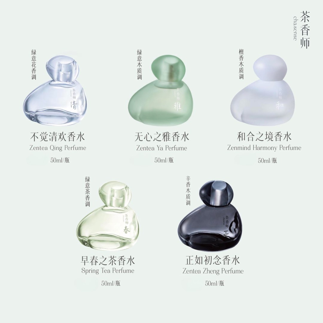 INSTOCK SEALED Chasense 50ml Tea Perfume Fragrance, Beauty & Personal ...
