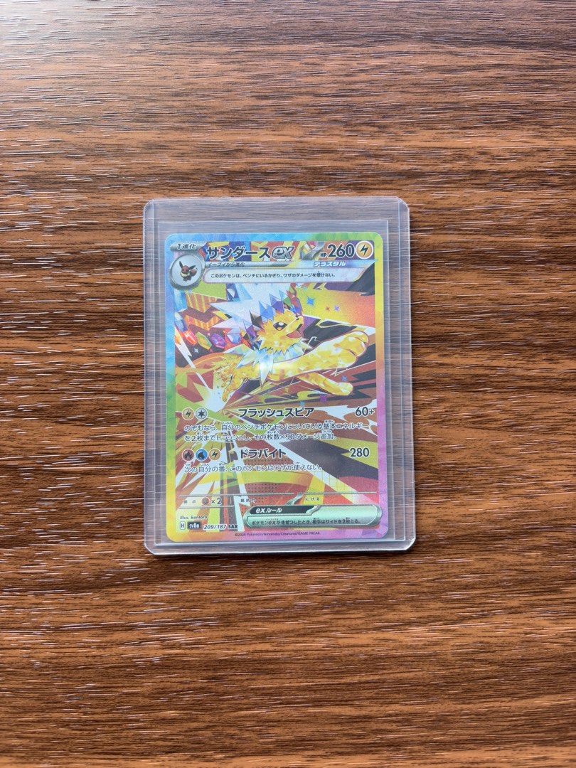 JOLTEON SAR (JP) POTENTIAL PSA 10 MINT + CENTERED, Hobbies & Toys, Toys ...