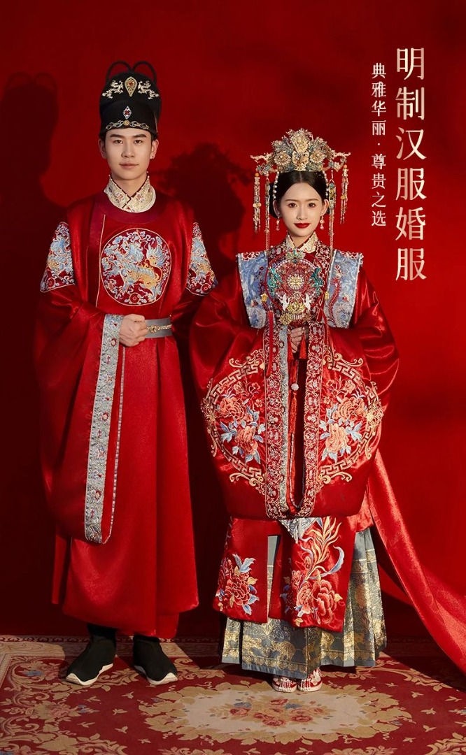 Ming Dynasty Hanfu. Wedding dress. Chinese wedding dress. Phoenix crown ...