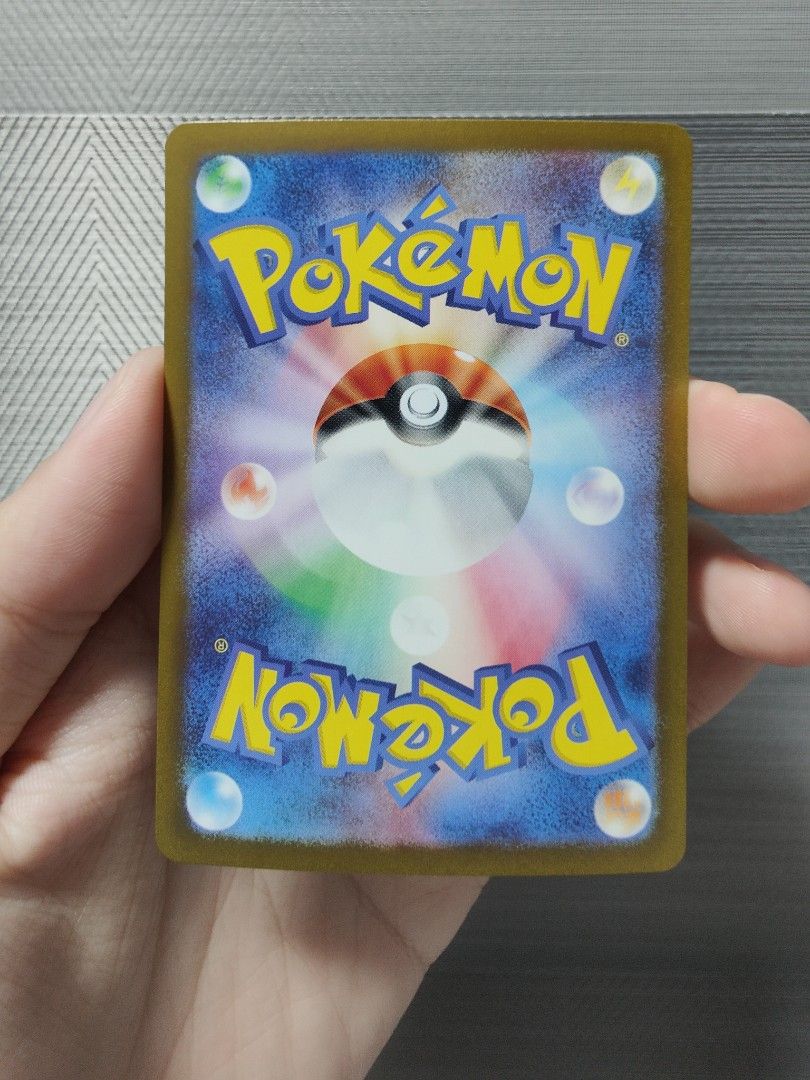 Pokemon Japanese Sv8a Terastal Festival Ex Full Art Cerludge Sar ...