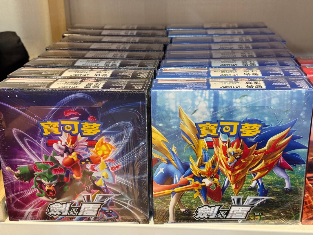 Pokemon TCG Ptcg 「劍&盾」 SET A + SET B 繁中版 Sc1a & Sc1b, 興趣及遊戲, 玩具 & 遊戲類 - Carousell