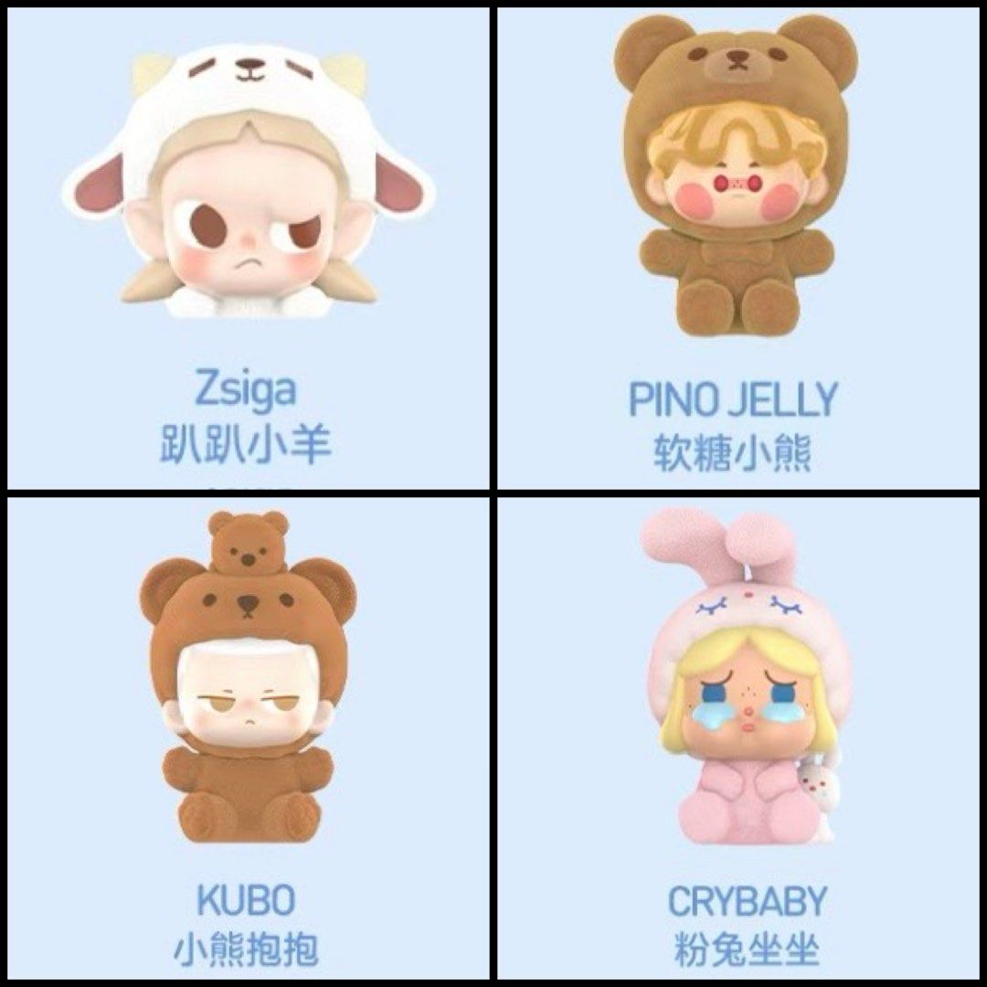 Popmart Pop Bean Pajama Cross Dressing Series | Basic Designs Only | No ...