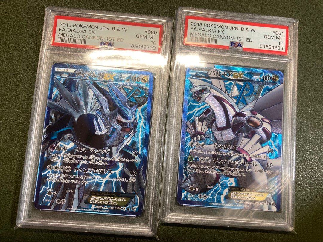 PSA 10 Dialga Palkia ex 1st ed SR black white bw Japanese pokemon card ...