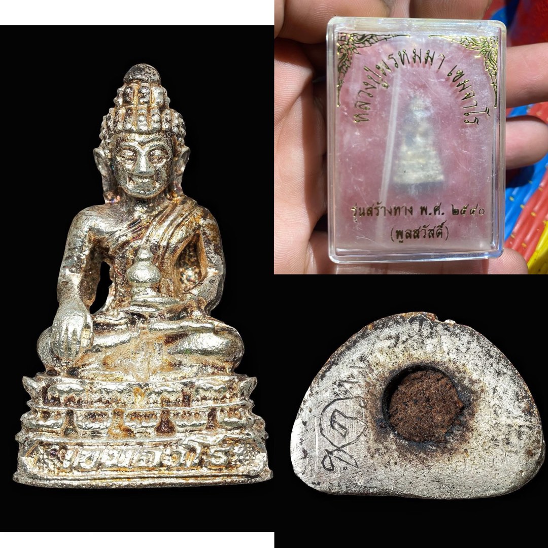 Rare Hand yant Beautiful sliver Phra Chaiwat Lp Phromma BE2540, Hobbies ...