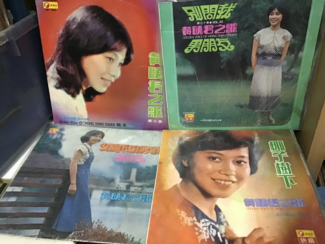 VINTAGE CHINESE LP Cantonese Pop Oldies Sentimental OOP VINYL RECORD ...