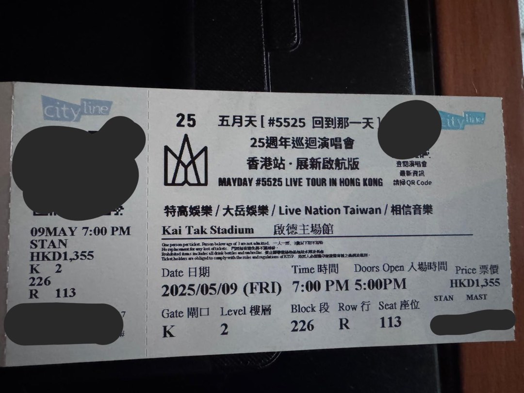 五月天香港演唱會2025 （5/9） 五月天 [ #5525 回到那一天 ] 25週年巡迴演唱會 香港站・展新啟航版｜啟德主場館, 門票＆禮券, 活動門票 - Carousell