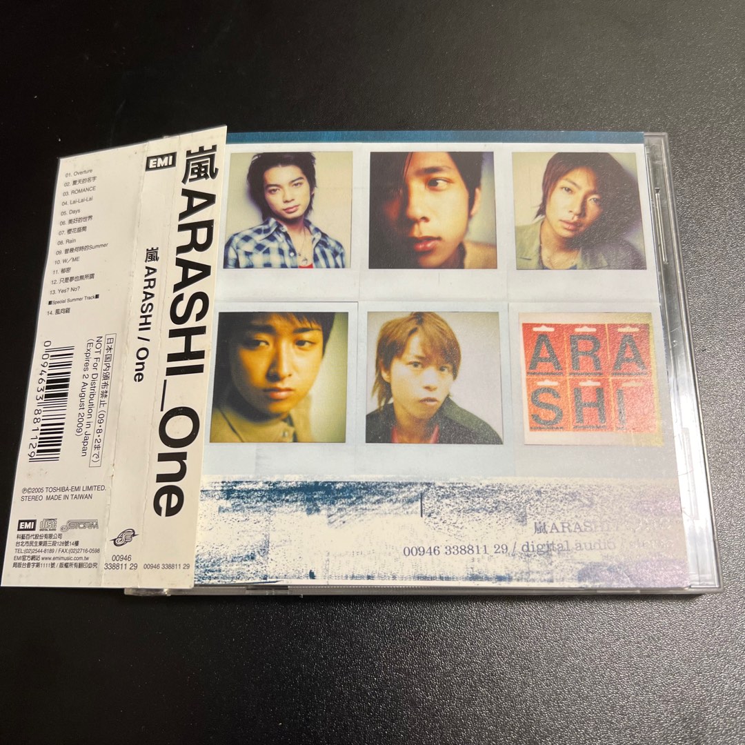 任3件$210* 嵐 Arashi 第5專輯 ONE 碟無刮 CD , 書籍、休閒與玩具, 樂器、音樂相關, CD、DVD在旋轉拍賣