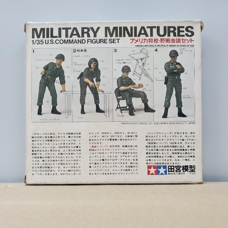 全新絕版 Tamiya田宮雙星 35079/3579/MM179 (1976年)-1/35-美國司令部官兵套裝 / U.S. Command ...