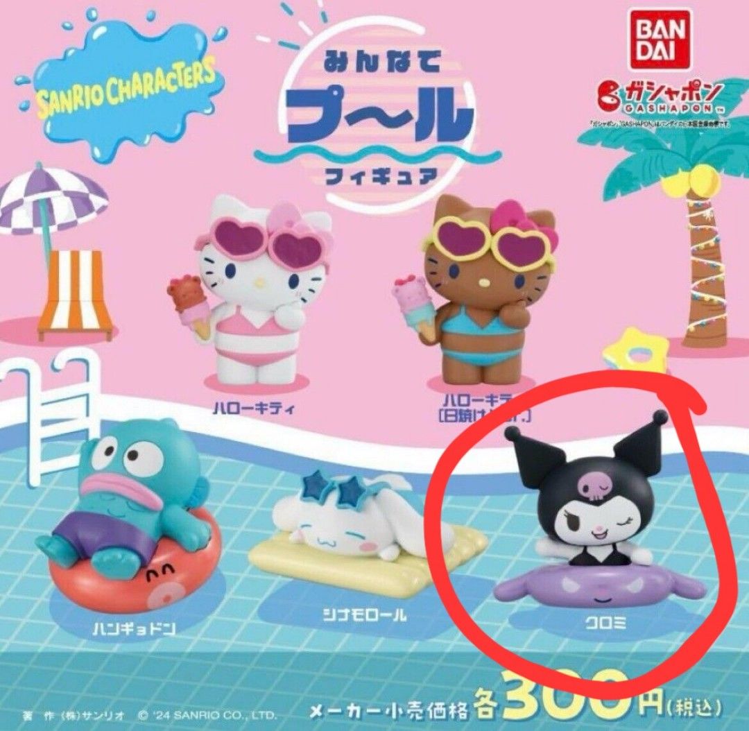 Bandai Sanrio Kuromi Pool Float Party Gachapon Gashapon, Hobbies & Toys ...
