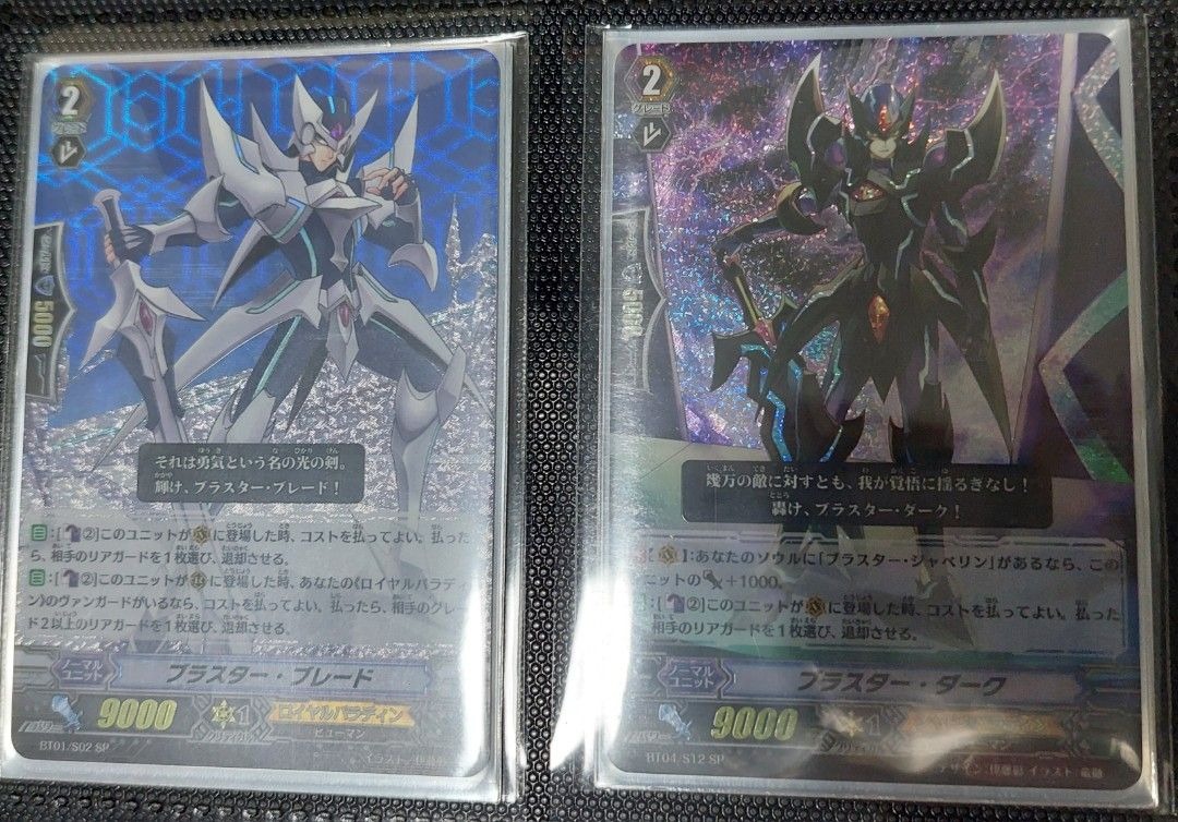 Cardfight Vanguard OG Blaster Dark SP BT04/S12 & Blaster Blade SP BT01/S02, Hobbies & Toys, Toys ...