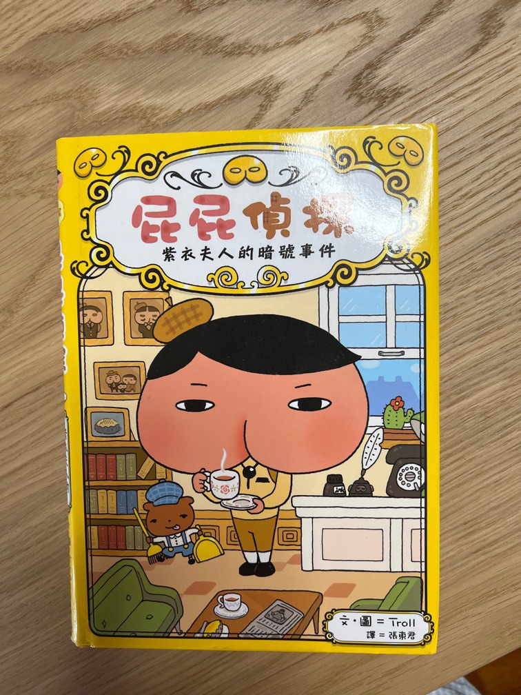 Chinese storybook for kids, 興趣及遊戲, 書本 & 文具, 兒童書籍 - Carousell