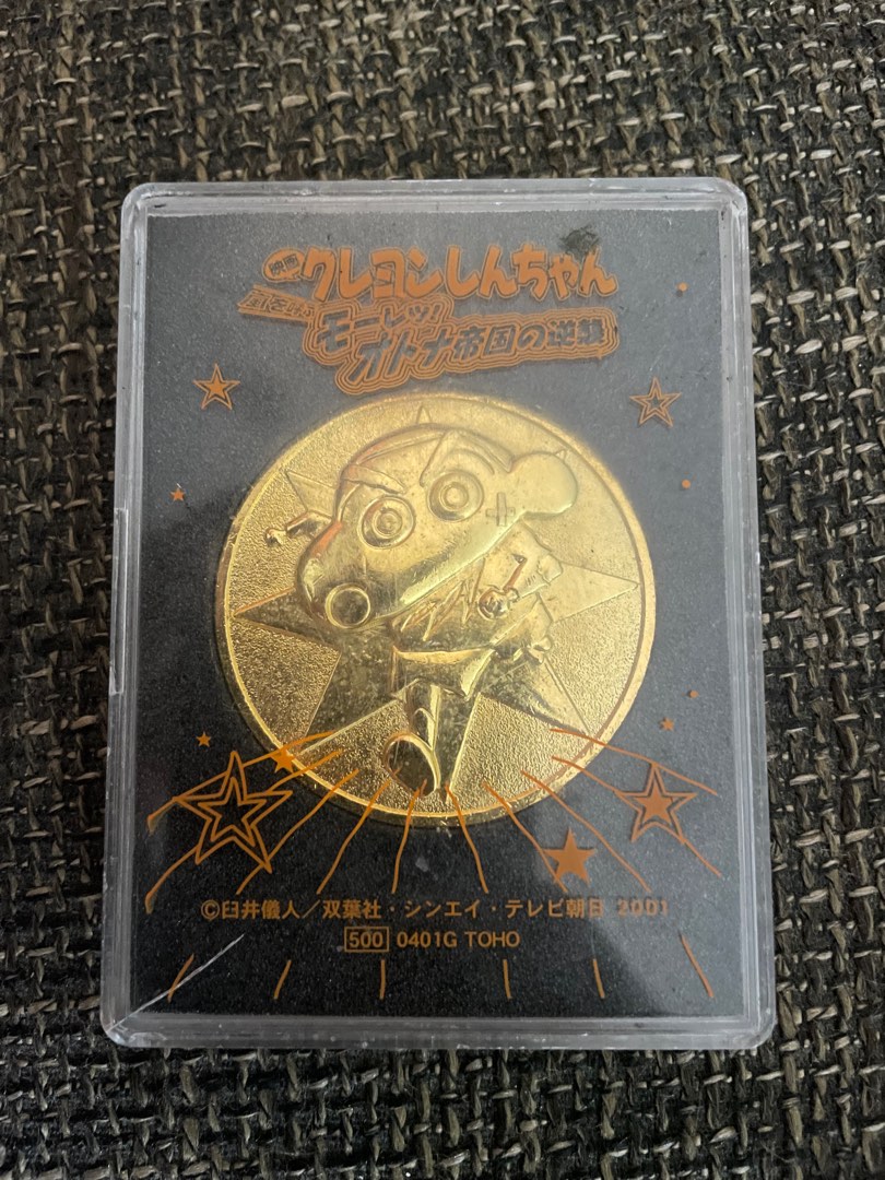Crayon Shin chan The Adult Empire Strikes Back Medal Gold Coin, Hobbies ...