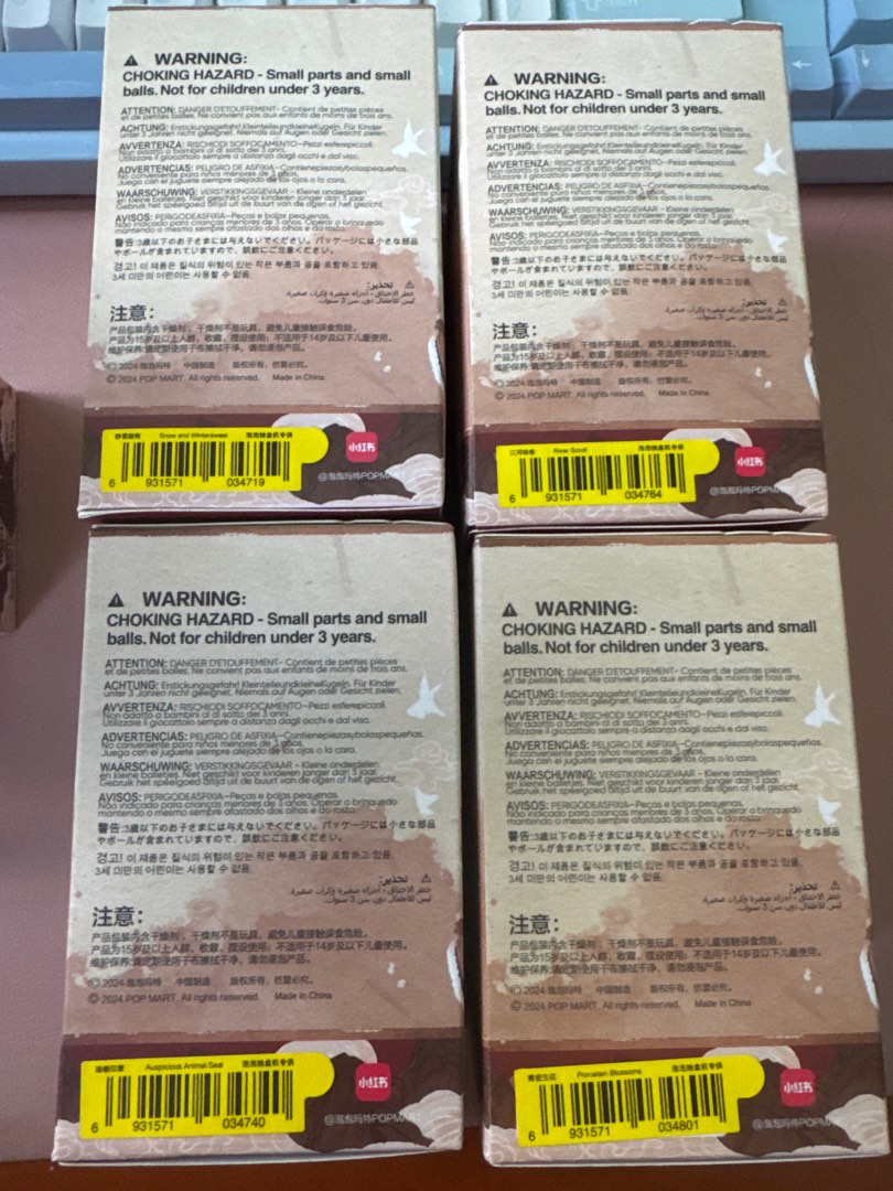 dimoo stories in the cup - confirmed figurines BNIB auspicious animal ...