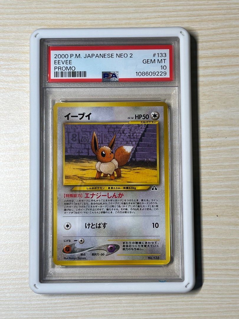Eevee PSA10 Neo 2 Promo Pokemon Card Vintage Japanese Old Back Prismatic Evolutions Terastal ...