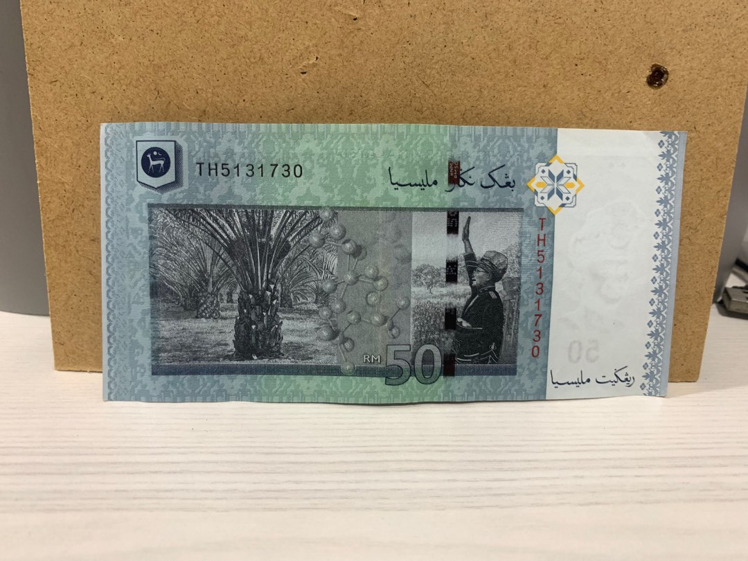First Prefix Rasheed Ghafour TH5131730 Note RM50, Hobbies & Toys ...