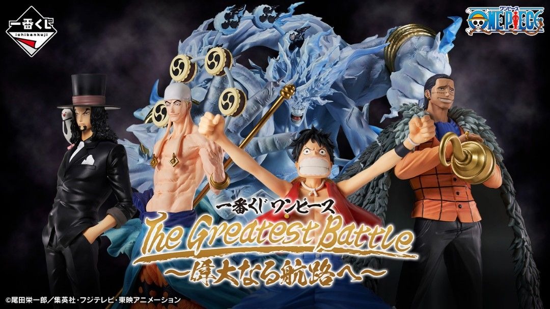[GOLD TOEI] One Piece Ichiban Kuji The Greatest Battle Prize A, B and ...