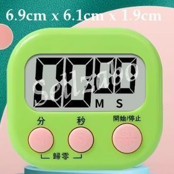 Green Big Screen + Loud Alarm Sound Timer 100 Minutes Use AAA Batteries ...