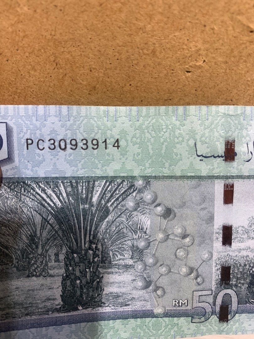 Last Prefix with Minor Ink Smear/Printing Error/Defect Muhammad Ibrahim ...