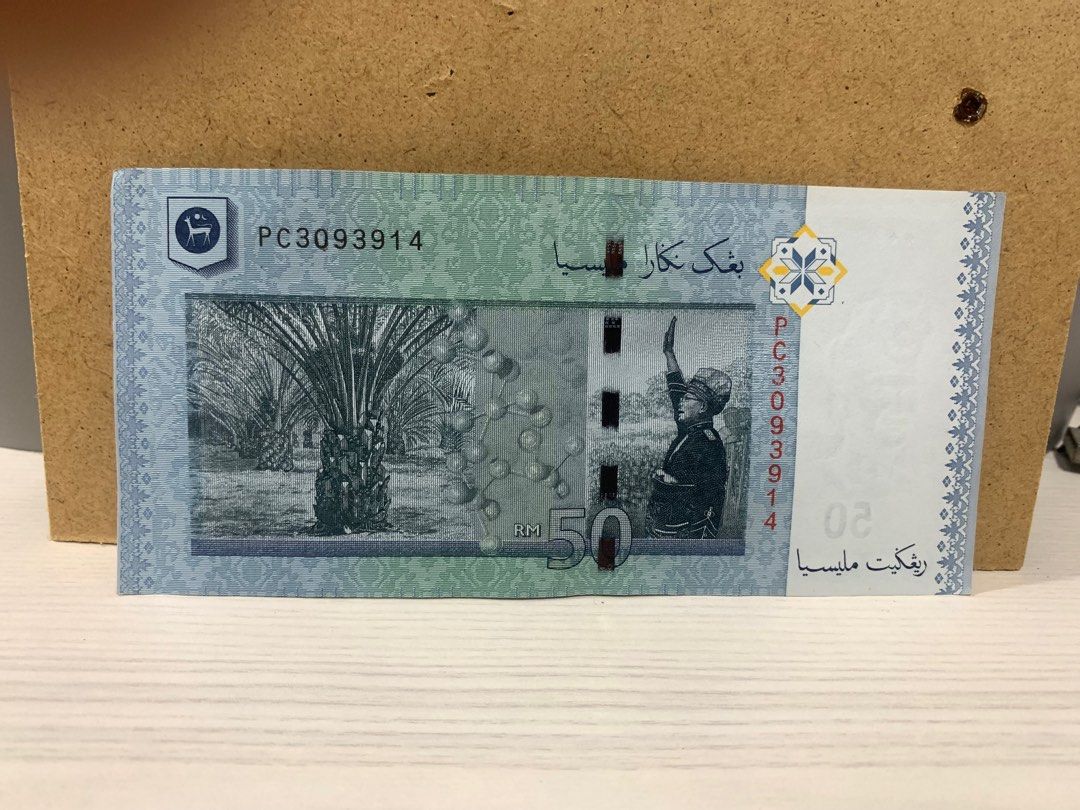 Last Prefix with Minor Ink Smear/Printing Error/Defect Muhammad Ibrahim ...