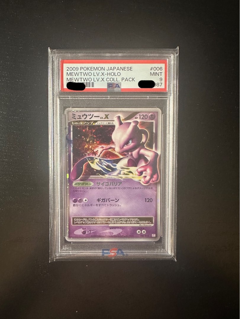 Mewtwo LV.X 006/012 Mewtwo LV.X Coll Pack Holo 2009 Japanese Pokemon TCG PSA 9, 興趣及遊戲, 玩具 & 遊戲類 ...