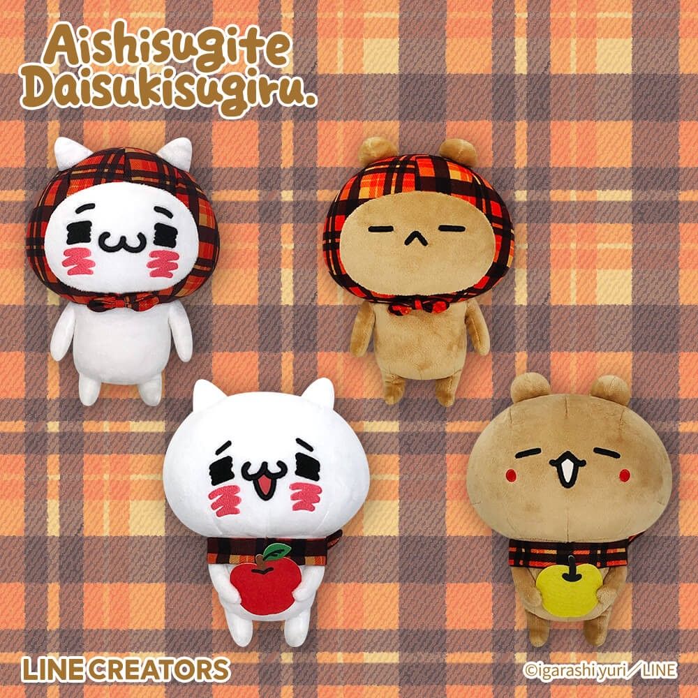 Nyanko kuma kigurumi plush i love you to much, Hobbies & Toys, Toys ...