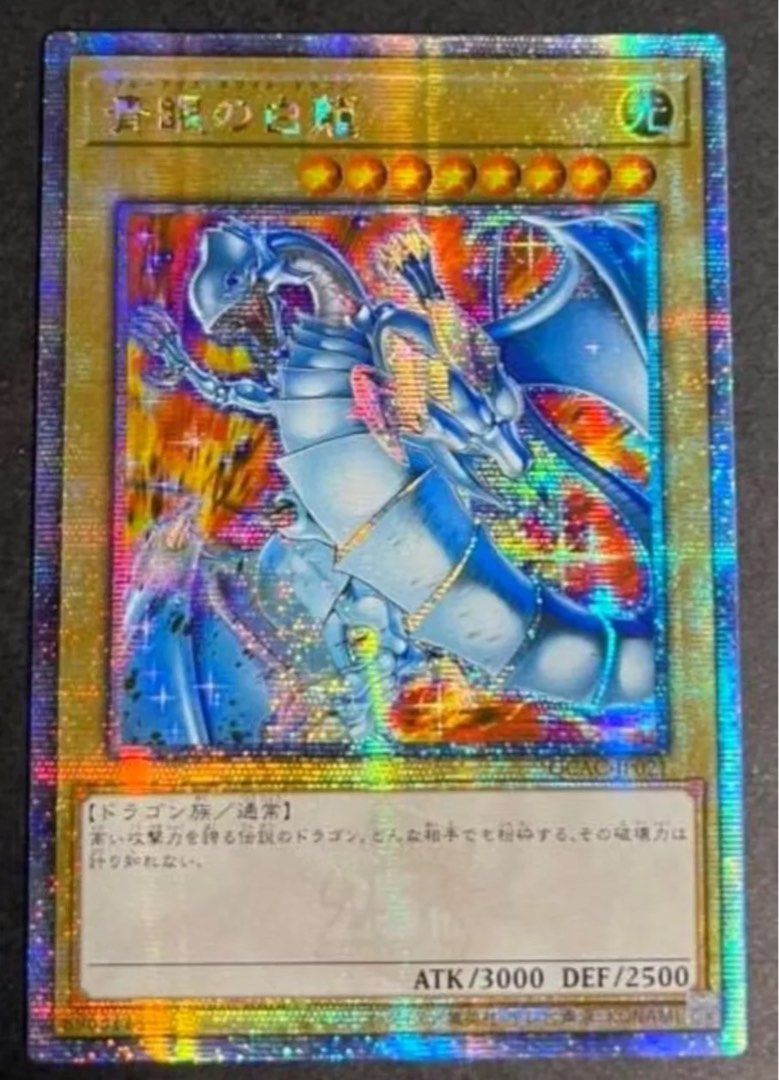 PO - QCAC-JP021 Blue Eyes White Dragon Quarter Century Secret Rare Yugioh YGO Card, Hobbies ...