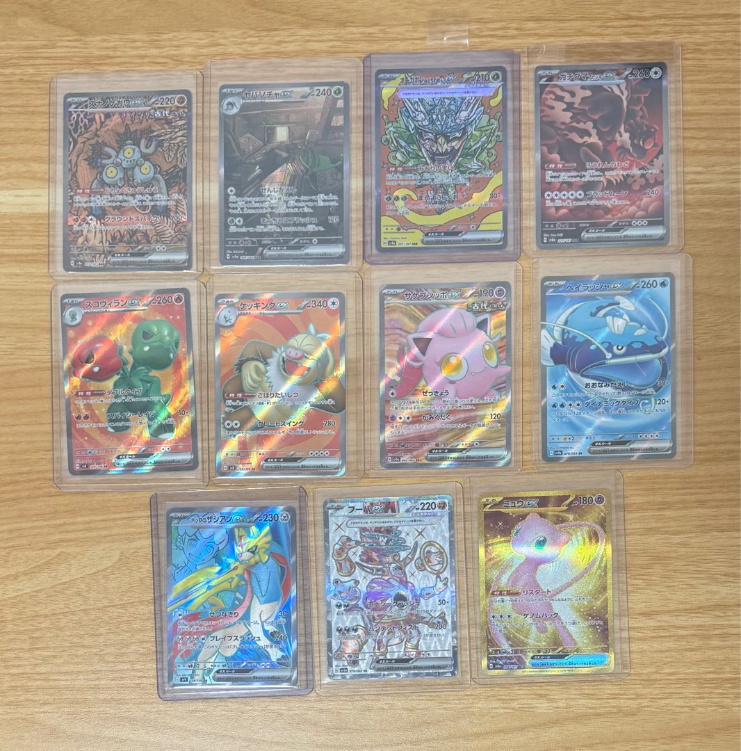 Pokémon TCG Japanese SAR and SR cards, Hobbies & Toys, Toys & Games on ...