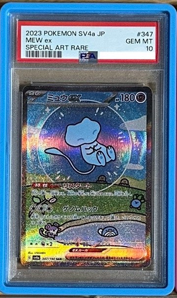 PSA 10 Bubble Mew Ex Jap, Hobbies & Toys, Toys & Games on Carousell