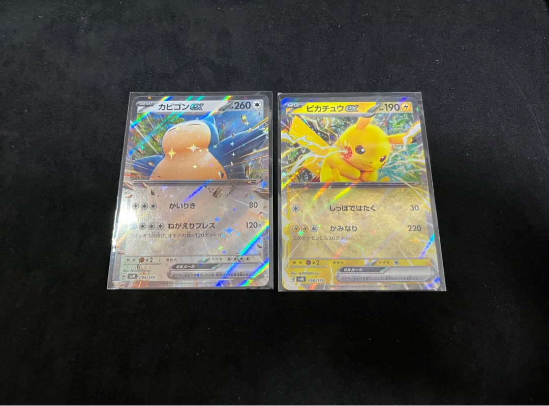 ptcg 比卡超ex 卡比獸ex 日版 pokemon card svm, 興趣及遊戲, 玩具 & 遊戲類 - Carousell