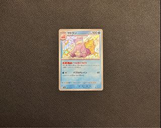 PTCG POKEMON SV4A 197/190 S, 興趣及遊戲, 玩具 & 遊戲類 - Carousell