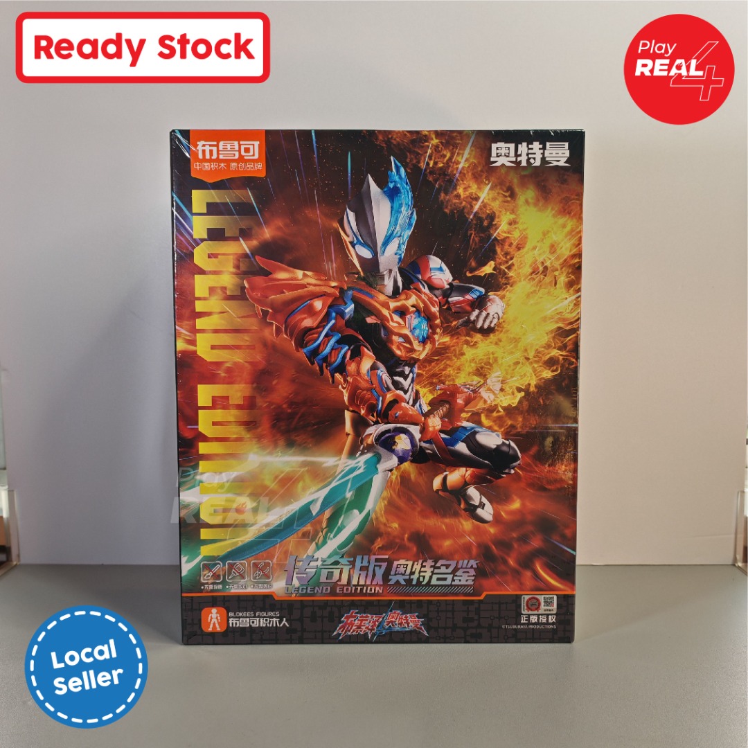(READY STOCK) Blokees Bruco Block Ultraman Blazar Firdran Armor Legend Edition 19CM Action ...