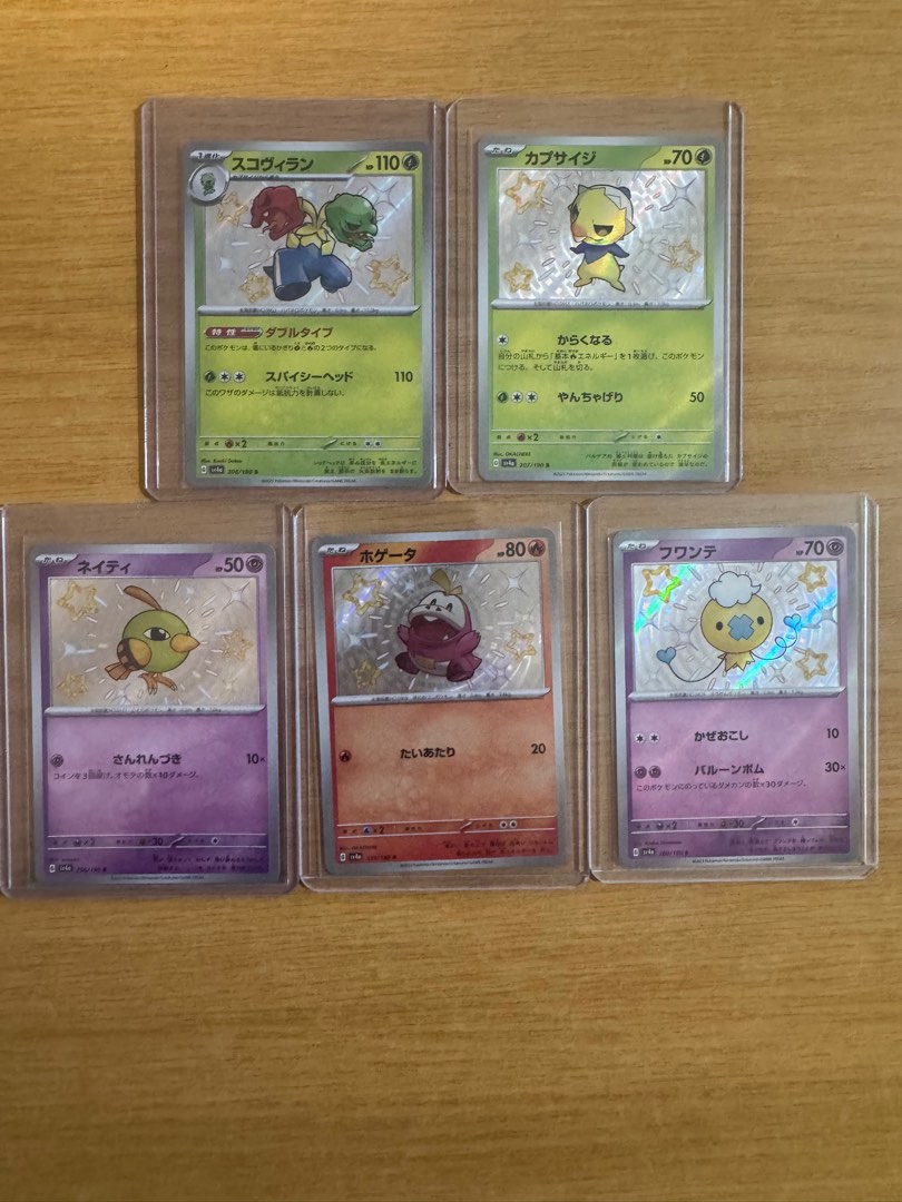 [Super Cheap] Japanese Baby Shinies [Pokemon], Hobbies & Toys, Toys ...