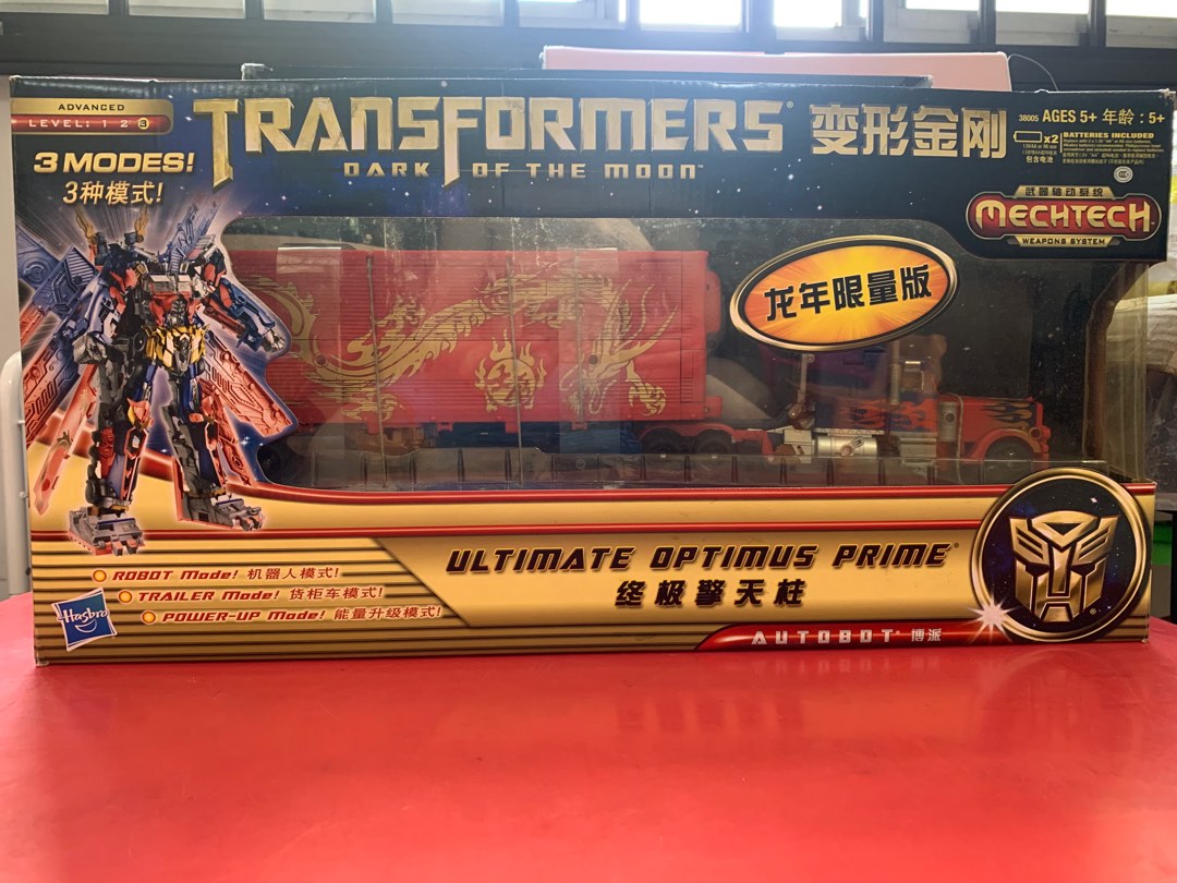 Transformer Dotm ultimate Optimus prime. Year of Dragon 2012, Hobbies ...
