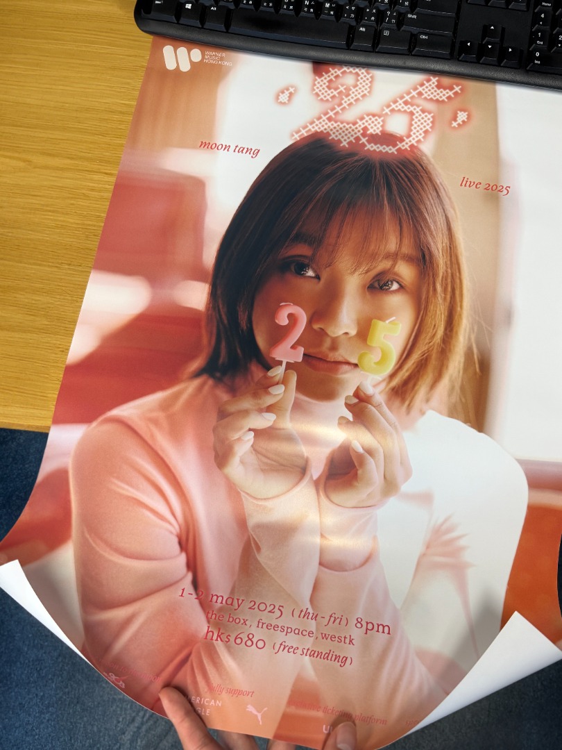 《25》 moon tang 官方宣傳海報 poster, 興趣及遊戲, 收藏品及紀念品, 明星周邊 - Carousell