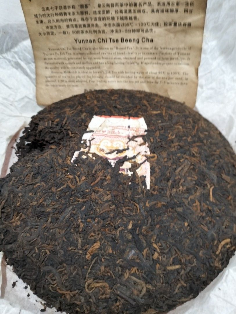 7572 RIPE PUERH TEA, Food & Drinks, Beverages on Carousell
