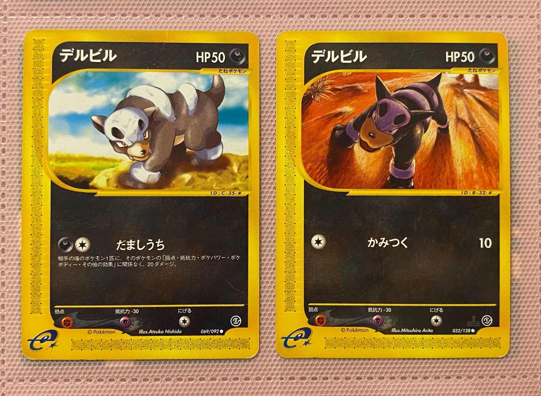 戴魯比 日版收藏卡 Pokémon ptcg 9/5/2025 (備註:B), 興趣及遊戲, 玩具 & 遊戲類 - Carousell