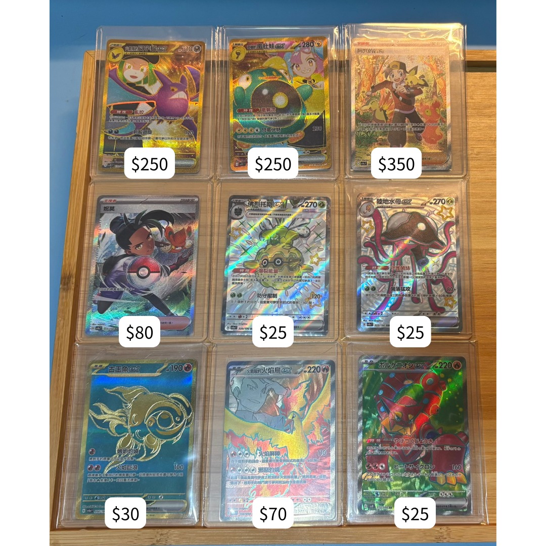 [多買多平] PTCG 火箭隊的叉字蝠ex UR 火箭隊的火焰鳥ex SR 奇樹的電肚蛙ex UR 阿響的冒險 SAR 佛烈托斯ex SSR 陸地水母ex SSR 妮莫 SAR 古玉魚ex ...