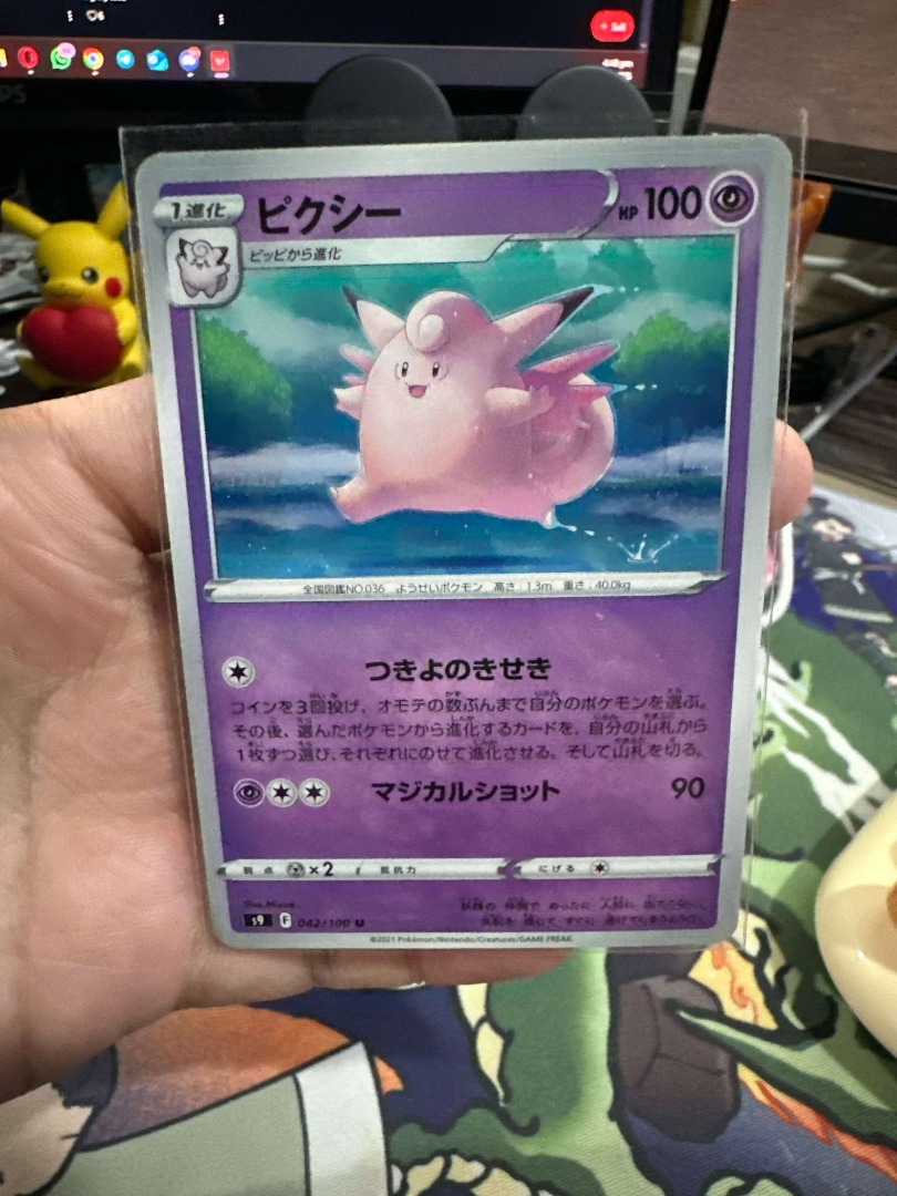 Clefable #42 Pokemon Japanese Star Birth, Hobbies & Toys, Toys & Games ...