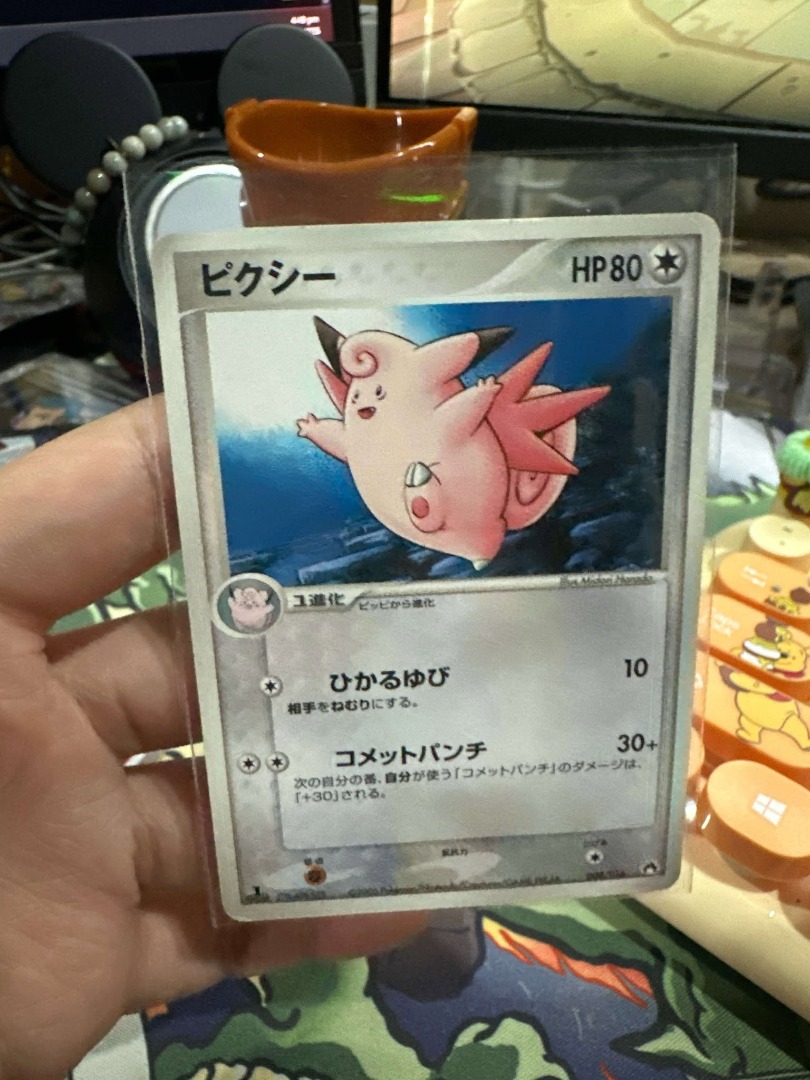 Clefable #8 Pokemon Japanese Typhlosion Starter Deck, Hobbies & Toys ...