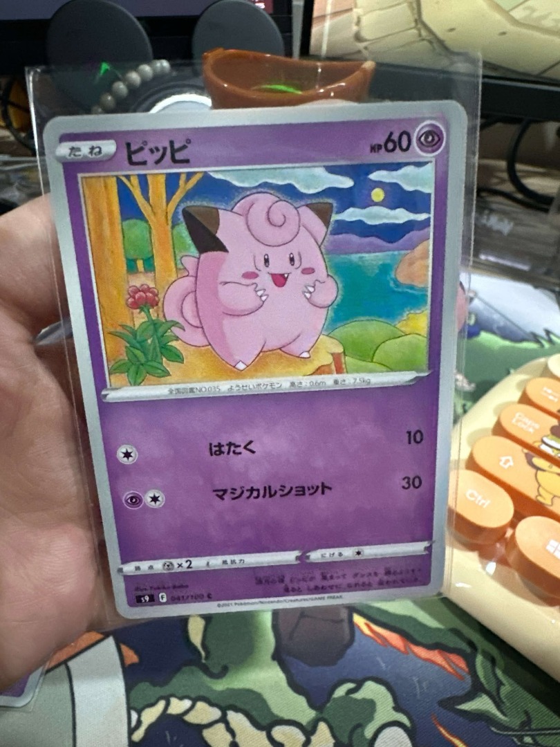 Clefairy #41 Pokemon Japanese Star Birth, Hobbies & Toys, Toys & Games ...