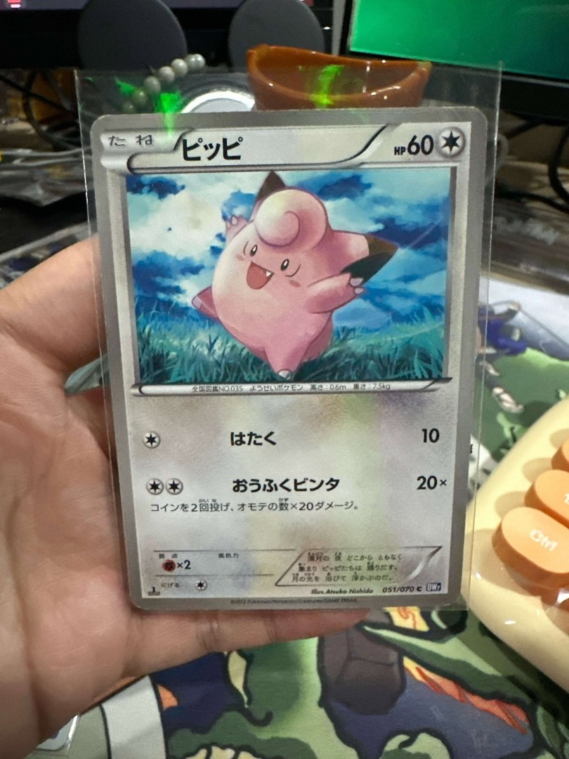 Clefairy #51 Pokemon Japanese Plasma Gale, Hobbies & Toys, Toys & Games ...