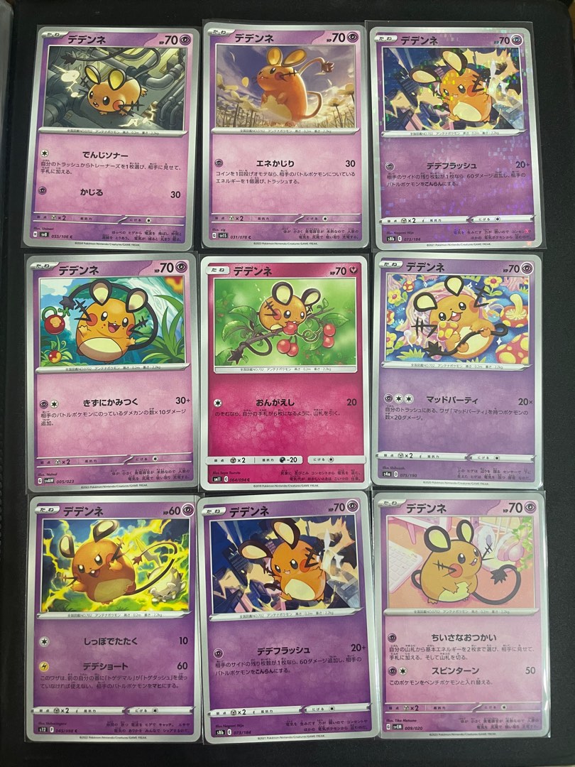 Cute Dedenne Pokemon Cards Japanese, Hobbies & Toys, Toys & Games on ...