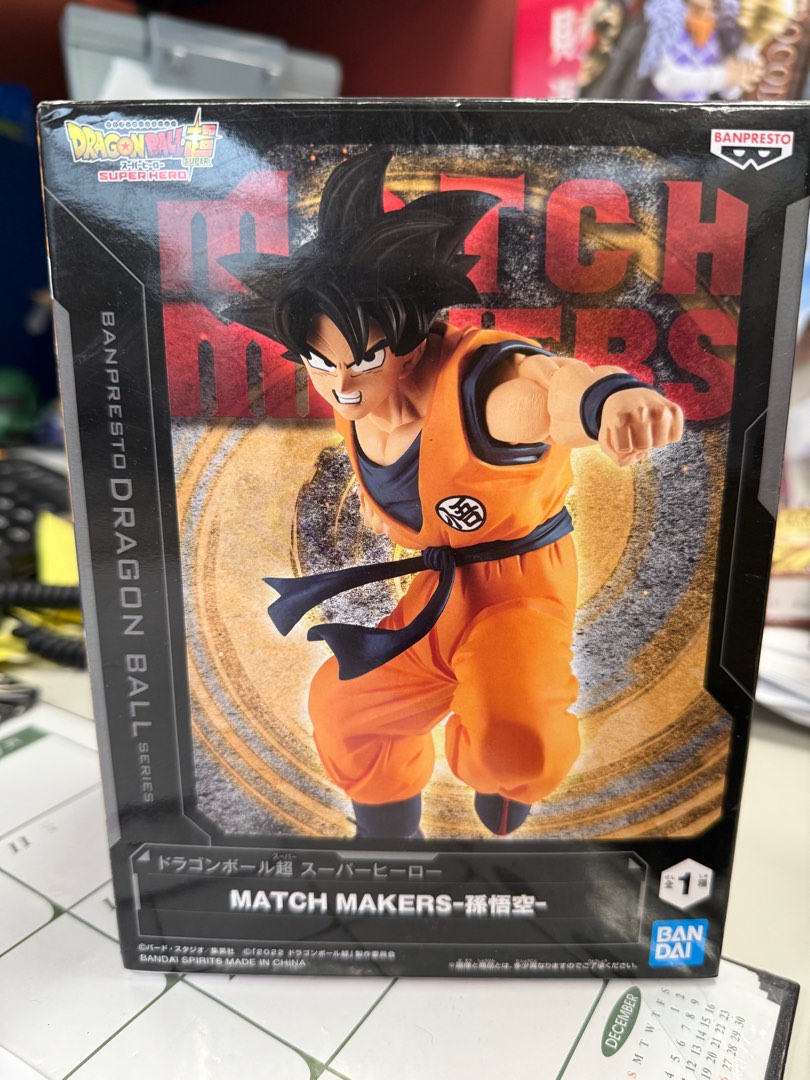Dragon Ball Match Makers Son Goku 龍珠 悟空, 興趣及遊戲, 收藏品及紀念品, 明星周邊 - Carousell